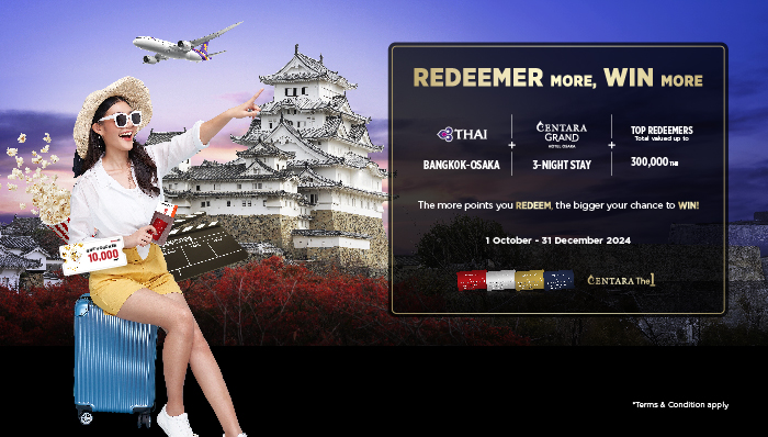 Offers | CentaraThe1